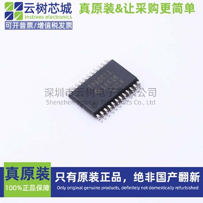 原装正品 TPA6011A4PWPR HTSSOP-24 音频功率放大器 功放IC