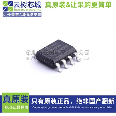 原装正品 TC1044SEOA713 SOIC-8 电荷泵 电源芯片