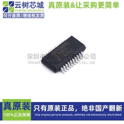 原装正品 AD8331ARQZ-R7 QSOP-20 可变增益放大器(PGA/VGA) 运算