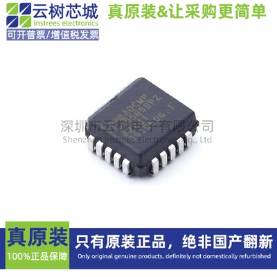 原装正品 ADCMP565BPZ PLCC-20 比较器芯片 运算放大器 集成电路I
