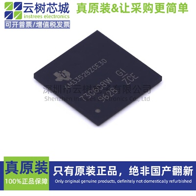 原装正品 AM3352BZCE30 NFBGA-298 MCU微控制器 MCU单片机