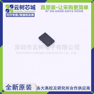 原装正品 BR24H256NUX-5ACTR VSON-8 256Kbit EEPROM存储芯片