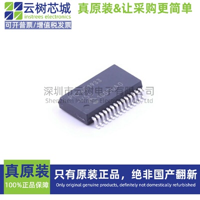 原装正品 PIC16F1933-I/SS SSOP-28 8位微控制器