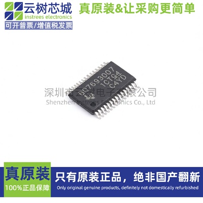 原装正品 BQ7693007DBTR TSSOP-30 电池管理芯片 电源IC