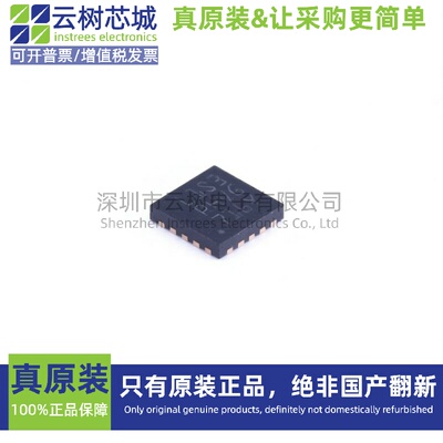 原装正品 STM8L101F3U6TR UFQFPN-20 STM8 8位微控制器-MCU