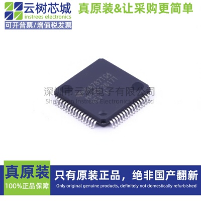 原装正品 MSP430F2617TPMR LQFP-64 16位微控制器 MCU单片机