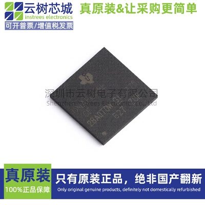 原装正品 OMAPL138EZCEA3 NFBGA-361 32位微控制器 MCU单片机