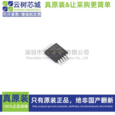 原装正品 LT8609BEMSE#PBF MSOP-10 DC-DC电源芯片 降压型