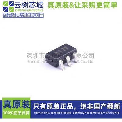 原装正品 LMV321ILT SOT-23-5 运算放大器 比较器 电子元件