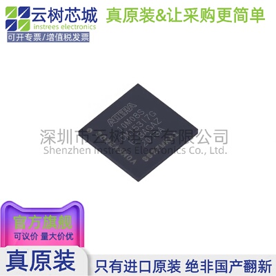 原装正品 10M08SCM153I7G MBGA-153 可编程CPLD FPGA芯片