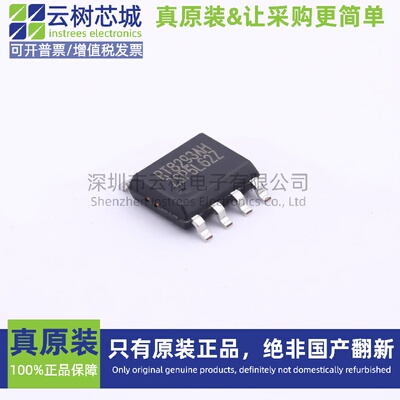 原装正品 RT8293AHZSP SOP-8 DC-DC电源芯片 降压型