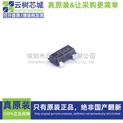 原装正品 MAX810LEUR+T SOT-23 监控和复位芯片 电源芯片
