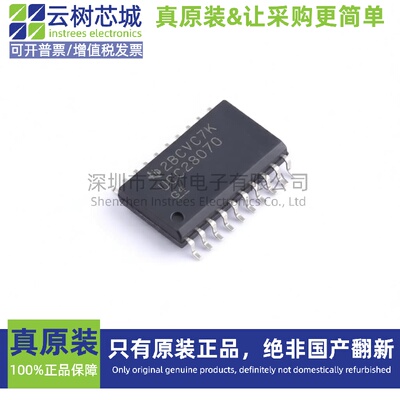 原装正品 UCC28070DWR SOIC-20 功率因数校正(PFC)控制器