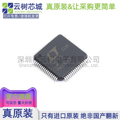 原装正品 LTC7871ELWE#PBF ELQFP-64 DC-DC电源芯片 降压型；升
