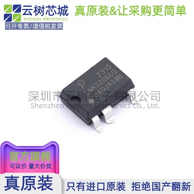 原装正品 LNK3206GQ-TL SMD-7P AC-DC控制器和稳压器 电源芯片