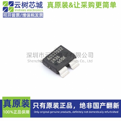 原装正品 ACS37032LLZATR-040B3 SOIC-6 电流传感器 磁传感器 电