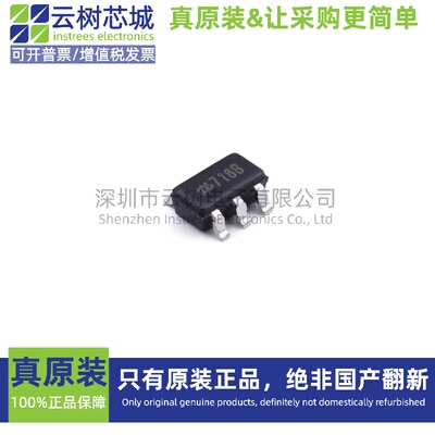 原装正品 HT7718B SOT-23-5 DC-DC电源芯片 升压型