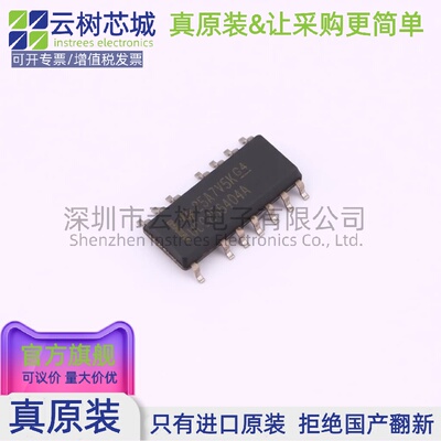 原装正品 UCC256404ADDBR SOIC-14 AC-DC控制器和稳压器 电源芯片