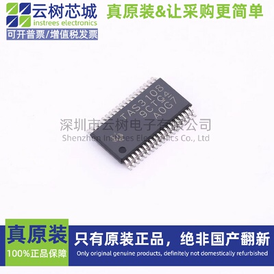 进口原装正品 TAS3108DCPR HTSSOP-38 DSP数字信号处理器