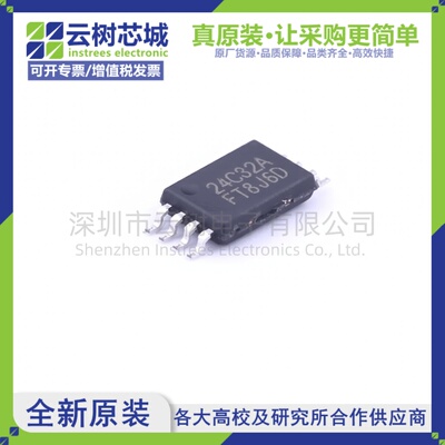 原装正品 FT24C32A-ETR-T TSSOP-8 32Kbit EEPROM存储芯片