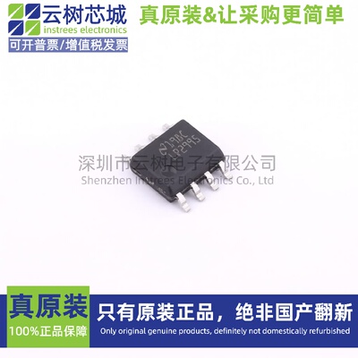 原装正品 LP2995MRX/NOPB SO-8 专业电源管理(PMIC) 电源芯片