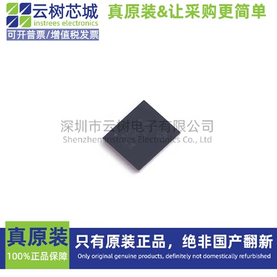 原装正品 STM32L476JEY6TR WLCSP-72 ARM Cortex-M4 32位微控制