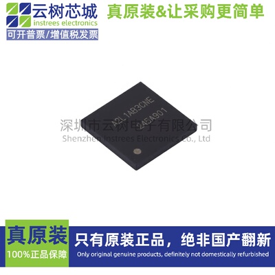 原装正品 R7FA2L1AB3CNE#AA0 HWQFN-48 ARM 32位微控制器-MCU