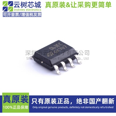 原装正品 MC34063ECD-TR SOIC-8 DC-DC电源芯片 升降压型 IC芯片
