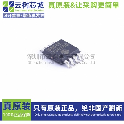 原装正品 MCP9808-E/MS MSOP-8 温度传感器 电子元器件