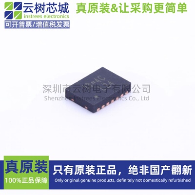原装正品 RT7258GQW DFN-14 DC-DC电源芯片 降压型