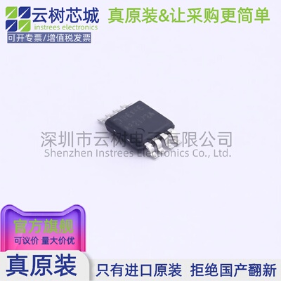 原装正品 AP2172AMPG-13 MSOP-8 功率电子开关 电源IC