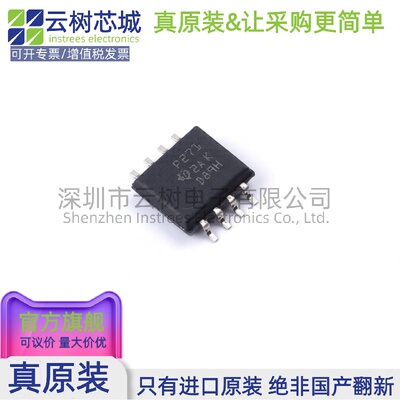 原装正品 TLC271CPSR SO-8 运算放大器 比较器 电子元件
