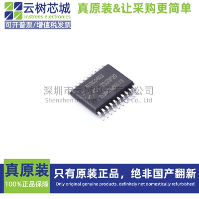 原装正品 STC8H3K64S2-45I-TSSOP20 TSSOP-20 MCU单片机 微控制器