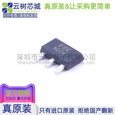 原装正品 LM317AEMPX/NOPB SOT-223-4 LDO线性稳压器 电源管理IC