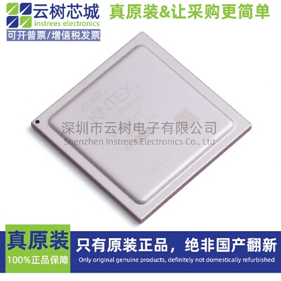 原装正品 XCKU035-2FFVA1156I FCBGA-1156 微控制器 FPGA芯片