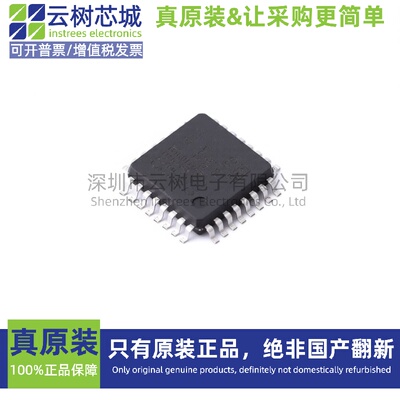 原装正品 GD32F310K8T6 LQFP-32 ARM Cortex-M4 32位微控制器