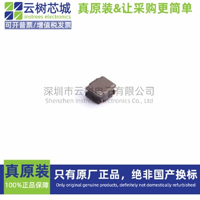 原装正品 WPN201610H1R0MT 0806 1uH ±20% 3.85A 功率电感 贴片