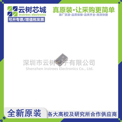 原装正品 PD2425J5050S2HF 0805 RF功分器 合路器 射频微波IC