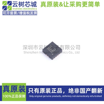 原装正品 TPS40345DRCR VSON-10 DC-DC电源芯片 降压型