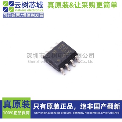 原装正品 OPA820IDR SOIC-8 运算放大器 比较器 电子元件