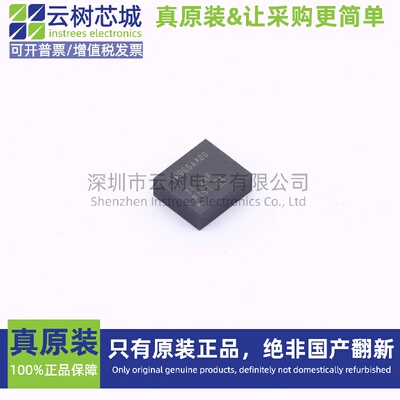 原装正品 TPSM82866AA0SRDJR B0QFN-23 DC-DC电源芯片 降压型