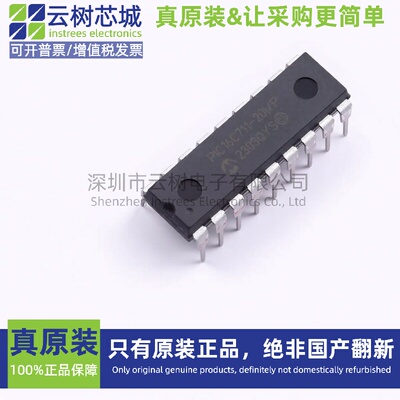 原装正品 PIC16C711-20I/P PDIP-18 8位微控制器