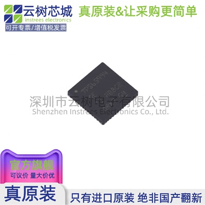 原装正品 TPS65994AERSLR VQFN-48 专业电源管理(PMIC) 电源芯片