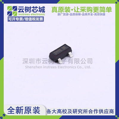 原装正品 BAR66E6327 SOT-23 射频开关 IC芯片