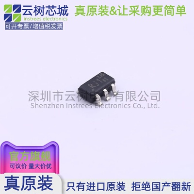 原装正品 LD5523KMGL SOT-26 AC-DC控制器和稳压器 电源芯片