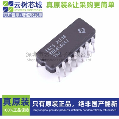 原装正品 SN54LS04J 反相器 逻辑芯片 集成电路IC