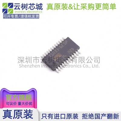原装正品 BTS710336ESPXUMA1 TSSOP-24 功率电子开关 电源IC