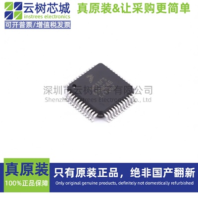 原装正品 MC33FS6500CAE LQFP-48 专业电源管理(PMIC) 电源芯片