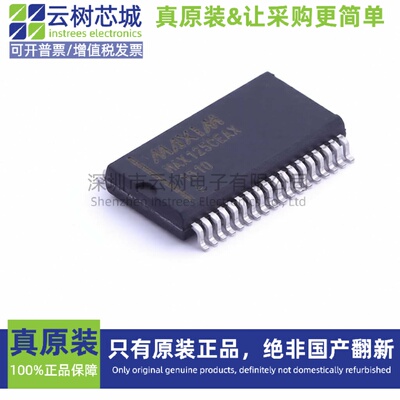 原装正品 MAX125CEAX+D SSOP-36 DAC数模转换 ADC模数转换 专用