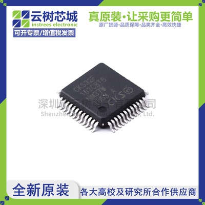 原装正品 CKS32F103C8T6 LQFP-48 微控制器 MCU单片机MPU SOC